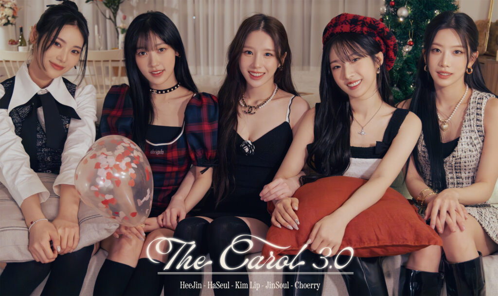 When Will ARTMS Debut? - K-Pop Answers